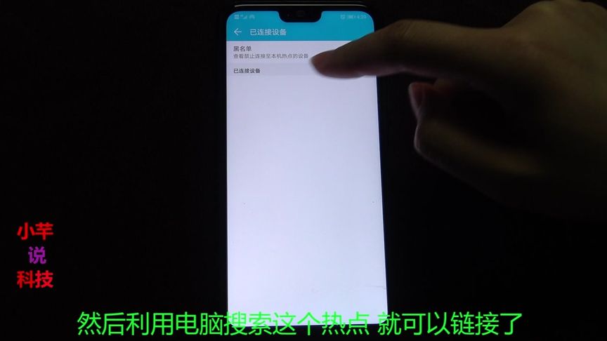 打开手机这个功能,就能让电脑连接手机网络,以前都不知道太亏了