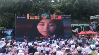 看薇娅为张家界山水“带票” 张家界市第二届网红直播旅游节启幕