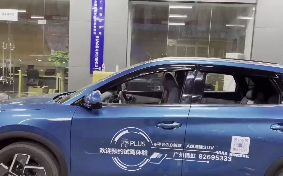 比亚迪元plus 国产车 新能源汽车推荐 带你懂车