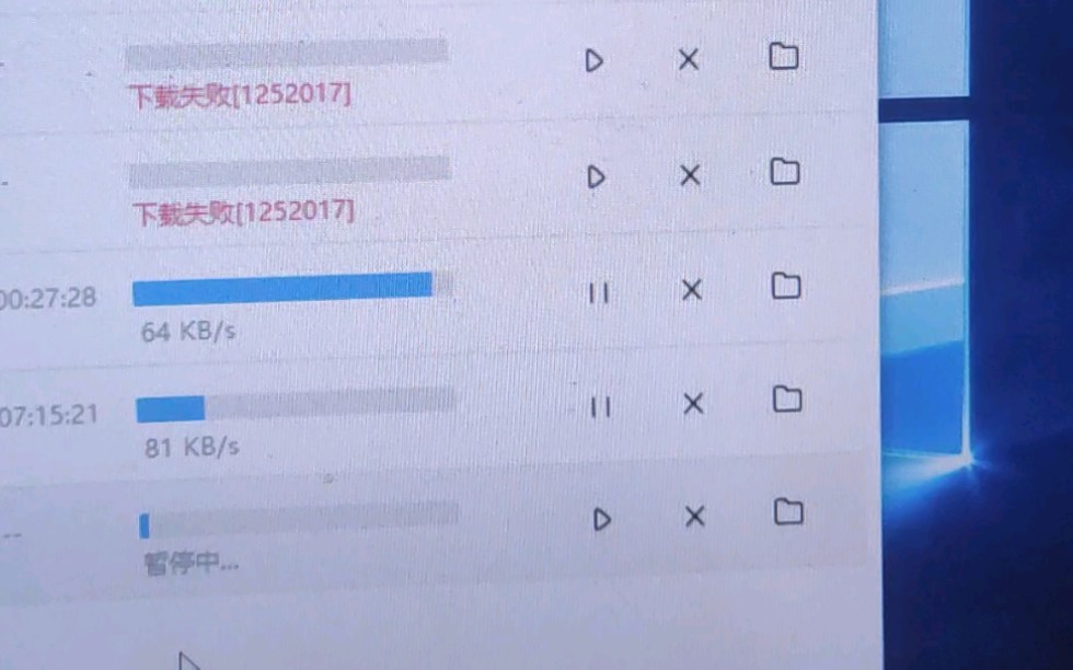 利用闲置带宽优化下载速率