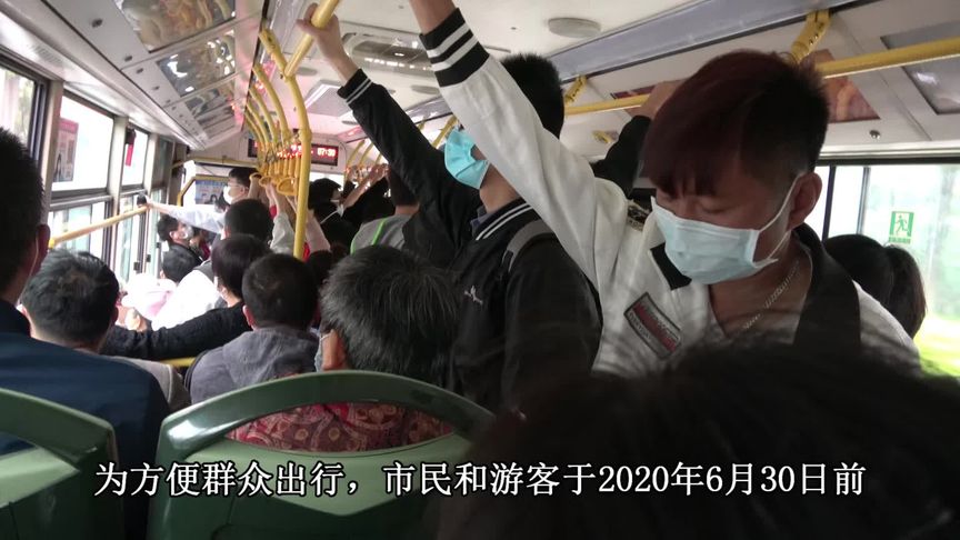 为鼓励出游,厦门人乘公交车、BRT免费,大家还需知道这几项规定