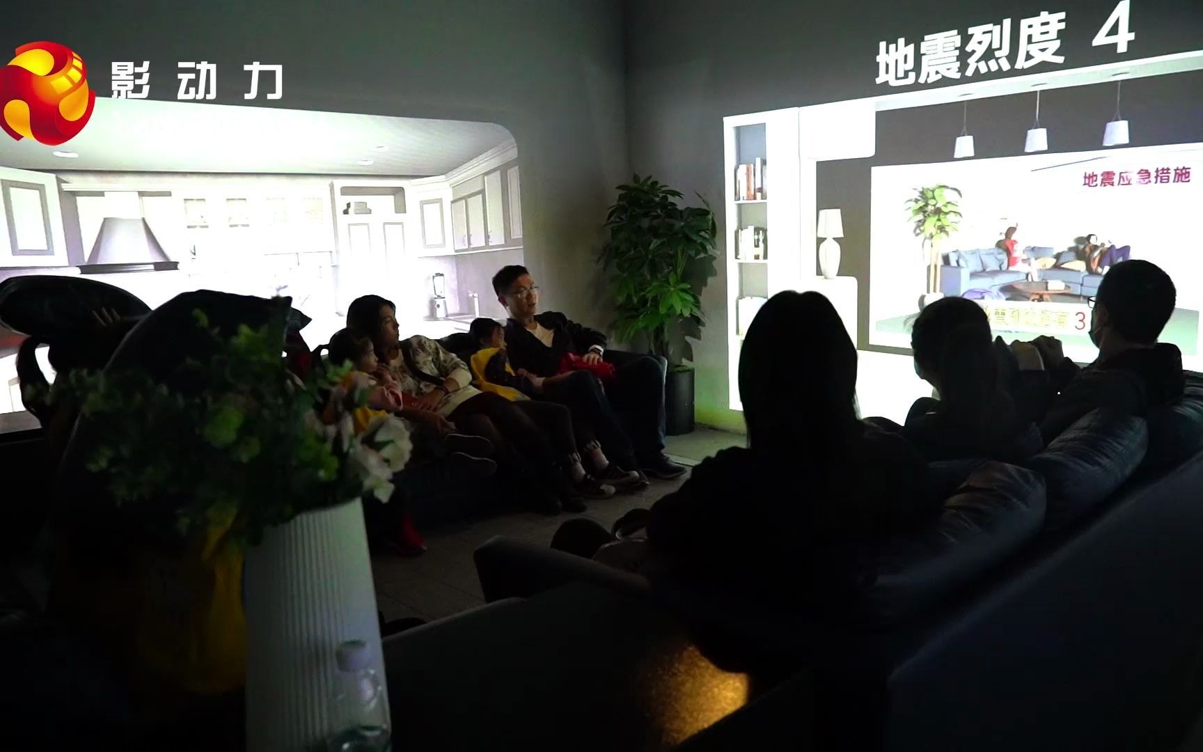 全球独家首创地震科普研学馆,带您体验真实地震灾害