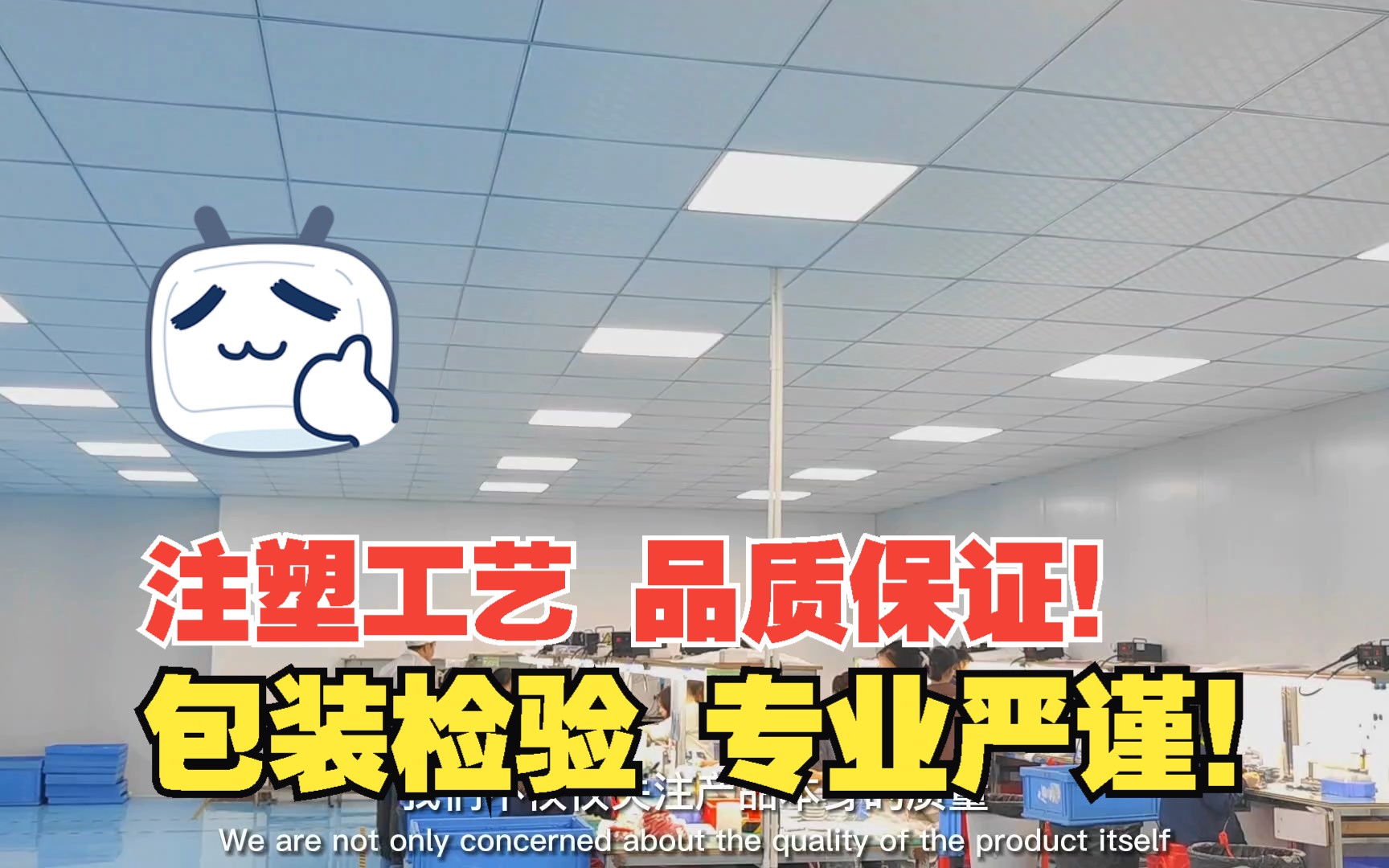 IMD.IML源头注塑工艺工厂 | 注塑工艺,品质保证!包装检验,专业严谨!