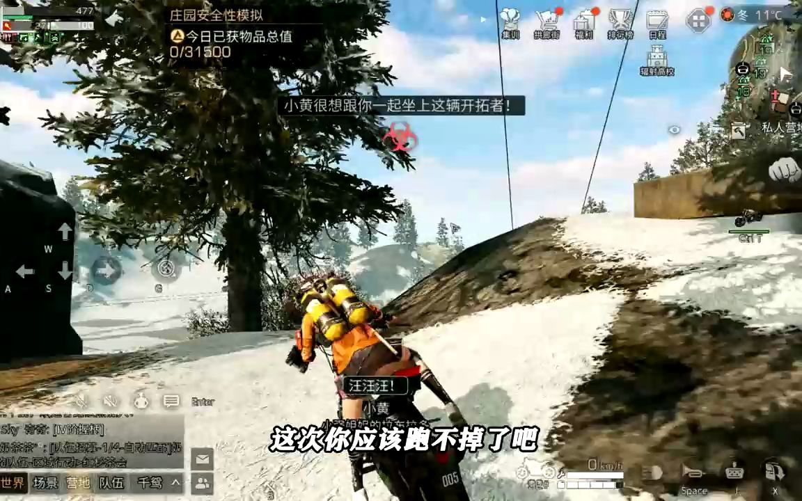 明日之后:电脑版终于来了!打尸潮再也不卡,还能开最高画质