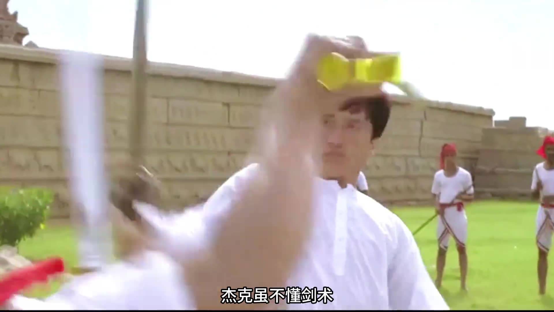 神话 2集丨成龙的前世今生