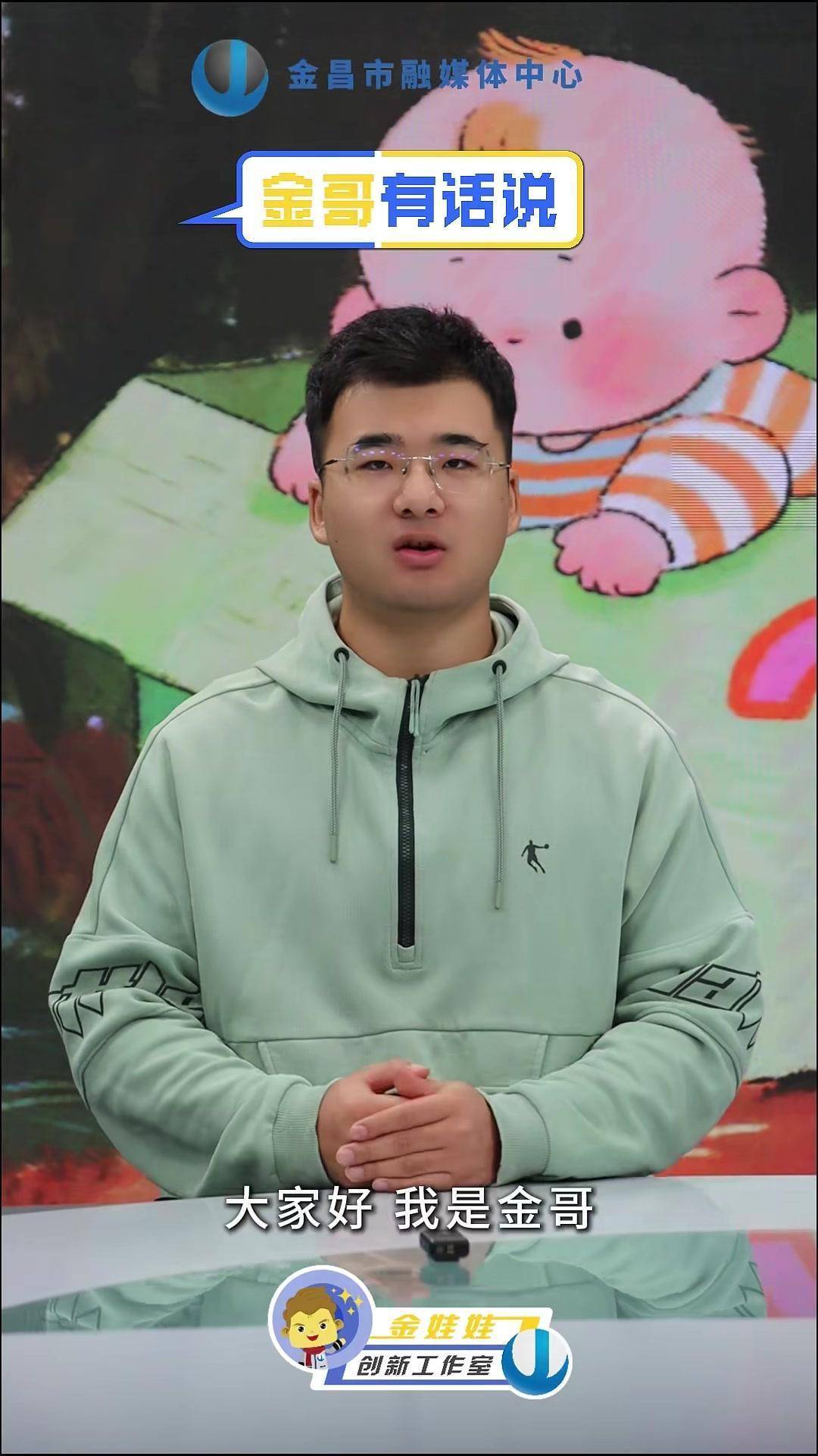 金哥有话说|胎儿不是"盲盒",生命更不该被预设颜色文案:闫瑾制作:鲁彬(...