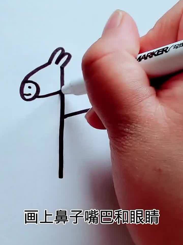简单画小马