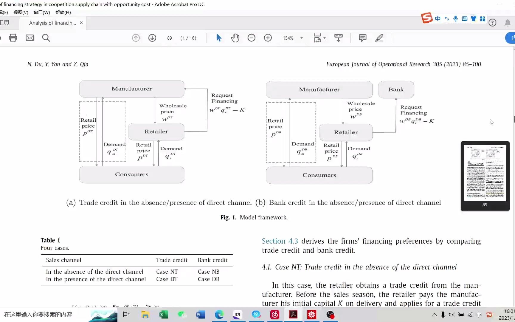 ...进行论文计算复现)不知道在说什么系列,可直接参考备注的文件