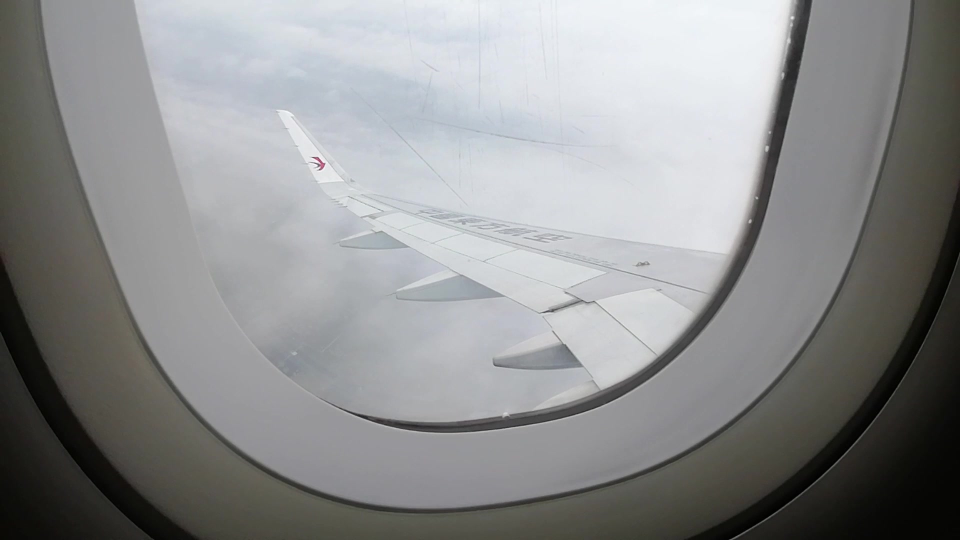 【飞行记录】东航 MU5175航班 起飞与降落