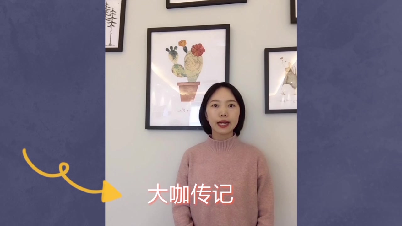 走进移通学德语,出国留学不是梦~【师说】德语专业解读