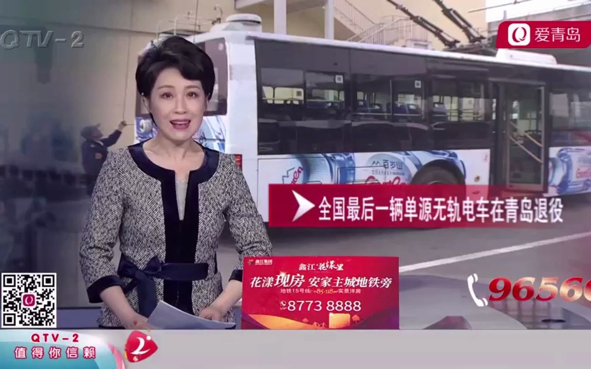 【旧闻拾遗】再见!全国最后一辆 JK5109D 单源无轨电车在青岛退役 ...