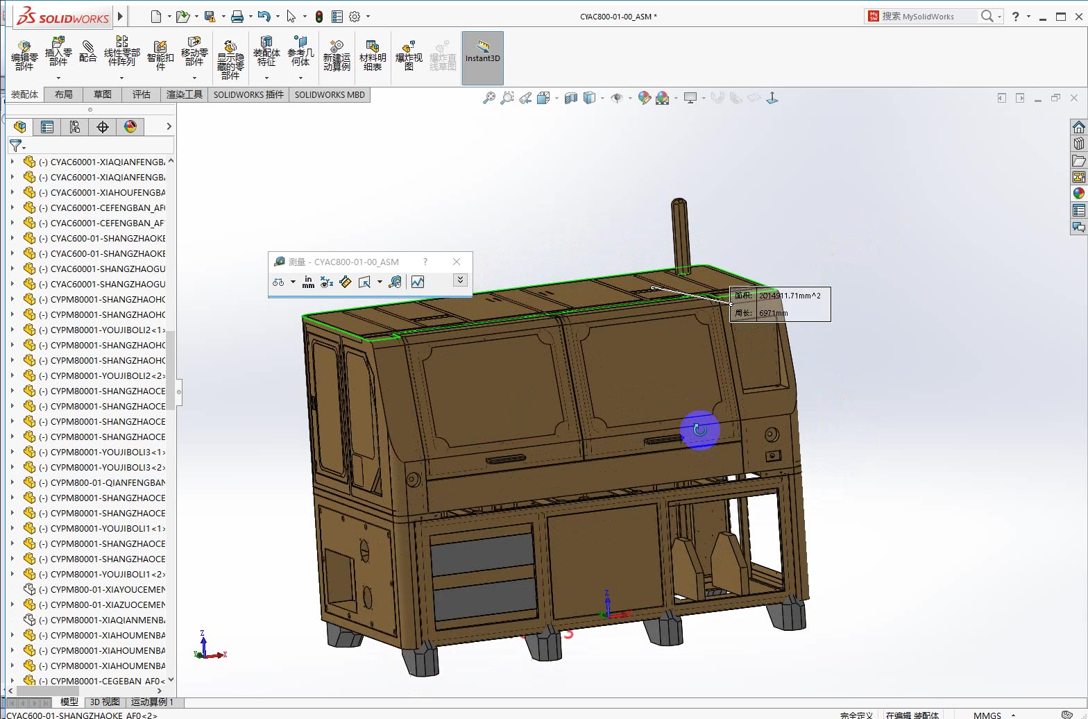 【大华钣金】solidworks钣金教程-钣金非标设计-钣金拆解-钣金机壳机...