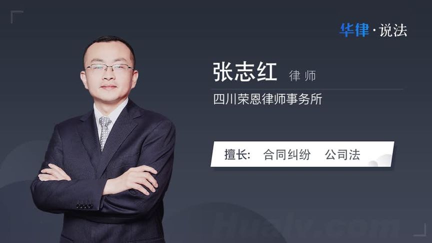 股权转让如何处理个税