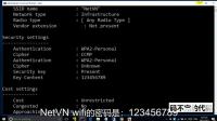 黑客小技巧, 利用CMD命令查看电脑上的WiFi密码, win10、win7都可以