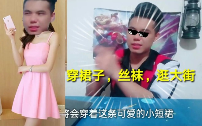 男扮女装穿短裙丝袜逛夜市,会遭到多少异样的眼光,你想知道吗?