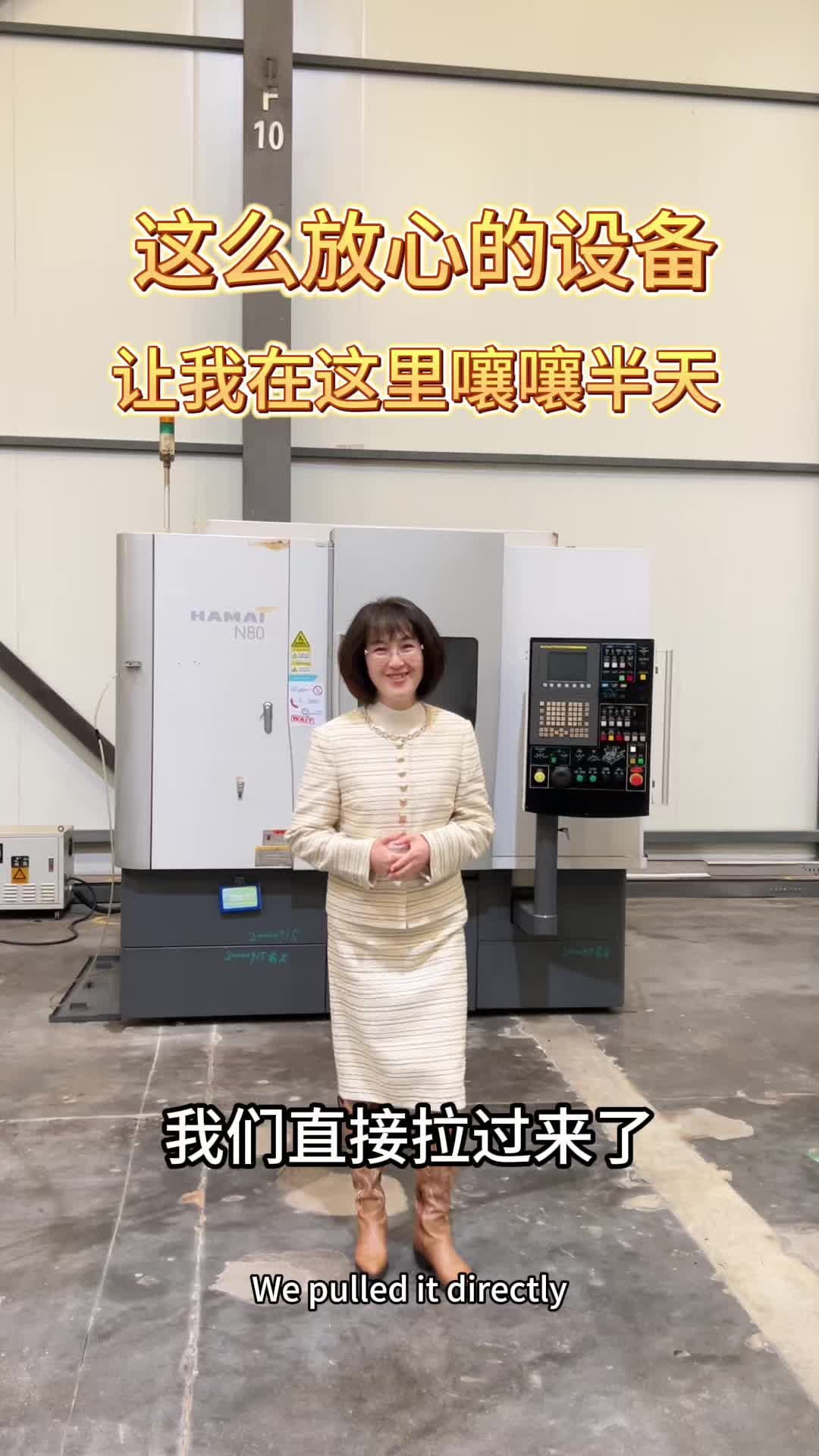 ...日本滨井HAMAI N80 数控卧式滚齿机格里森珩齿机磨齿机#机械加工#...