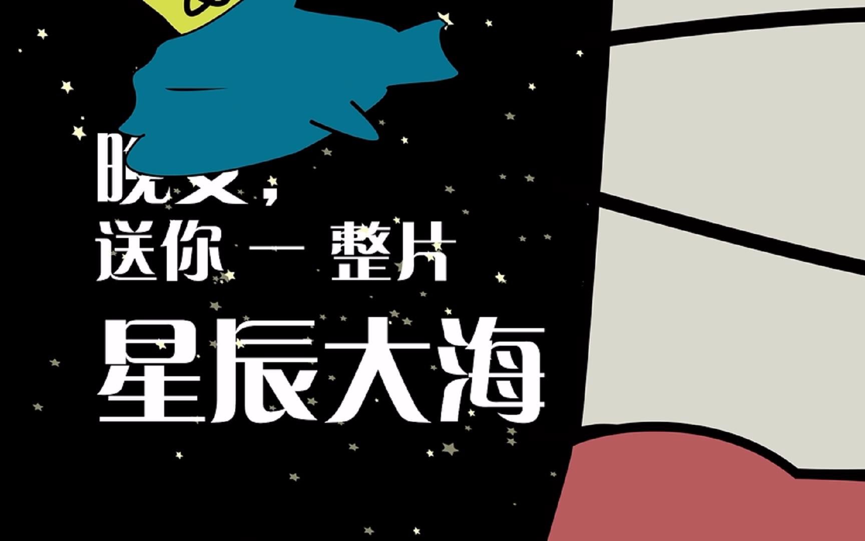 原生家庭的影响 | 我的画一点也不幼稚之《家》【MG动画】