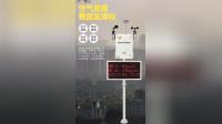 恩施在线监测仪厂界无组织PIDvoc检测仪器品牌