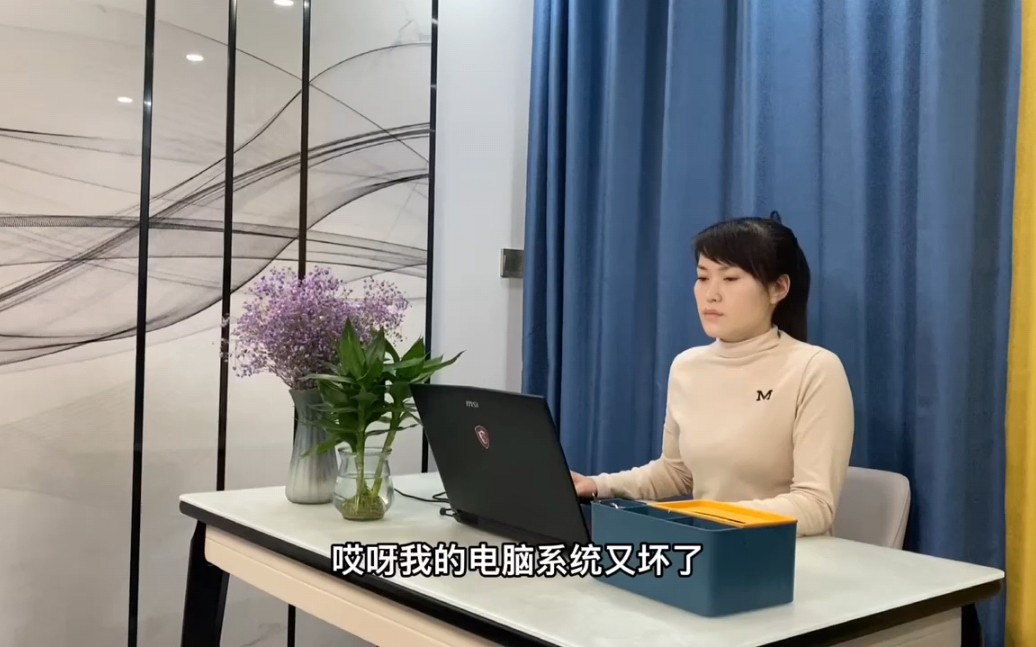 一分钟教会你做电脑系统