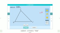 21-学科工具-数学-位似图形的画法-101教育PPT