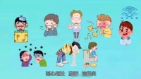 安全平台专题教育之新型冠状病毒科普知识视频2