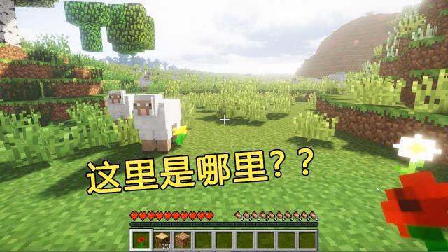 我的世界连接超时怎么解决