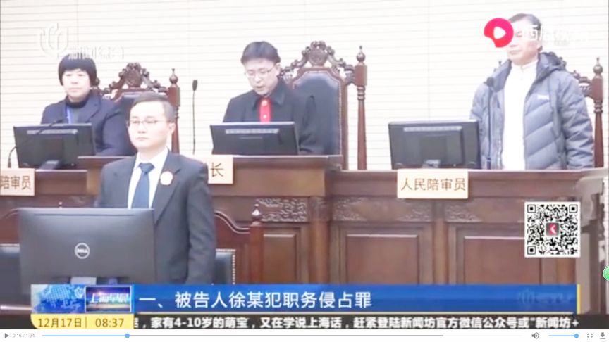 企业监督管理不容忽视!富士一高管利用职务便利侵占公司财产