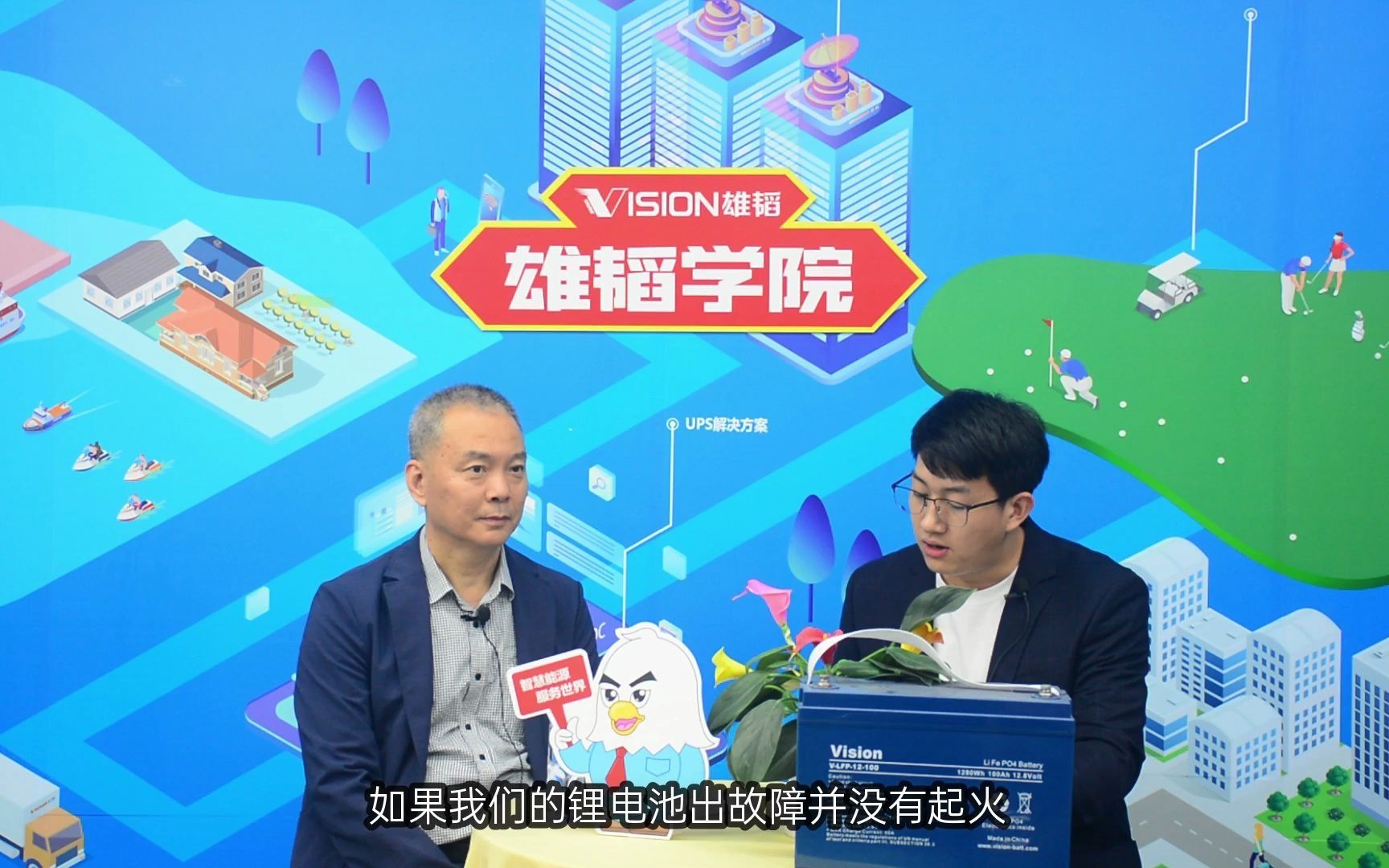 雄韬学院—在IDC或普通机房中,锂电池出现烟雾触发消防警报,如何处理?