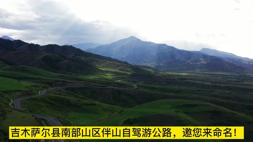 作品以电子格式投稿,发送至指定邮箱。邮件主题请设为