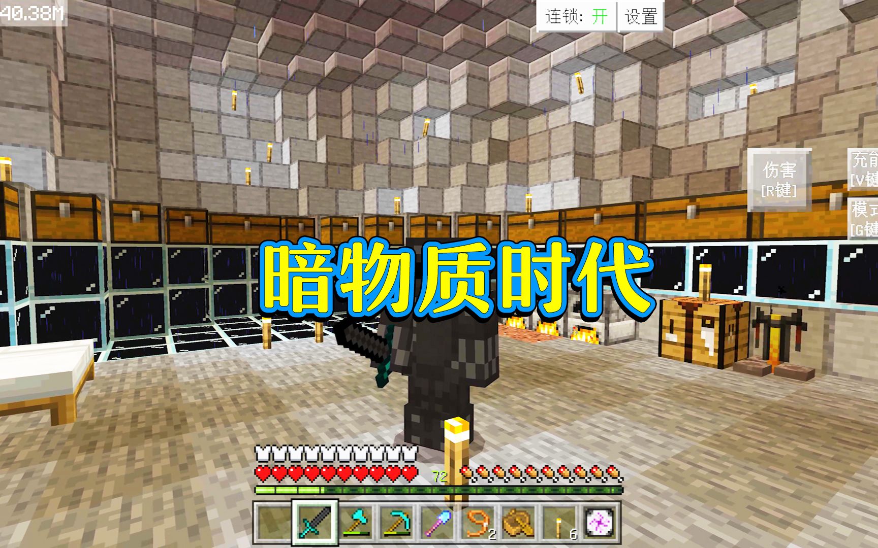 无尽贪婪46:进入暗物质时代!做出全套暗物质装备,实力全面提升