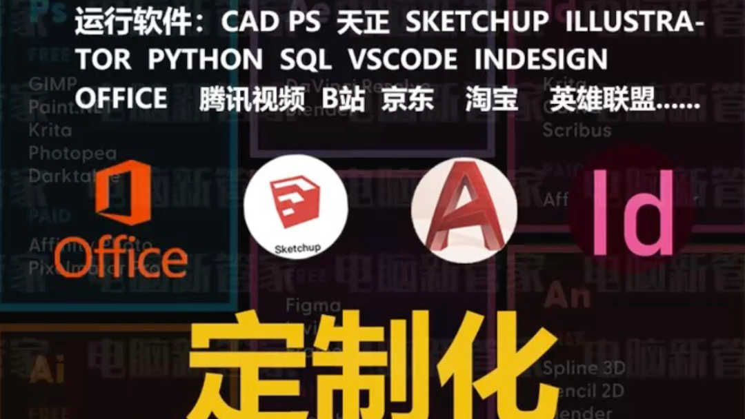 好家伙,4350配置清单!这个价位属它最懂用户!值得买的台式机推荐啥...