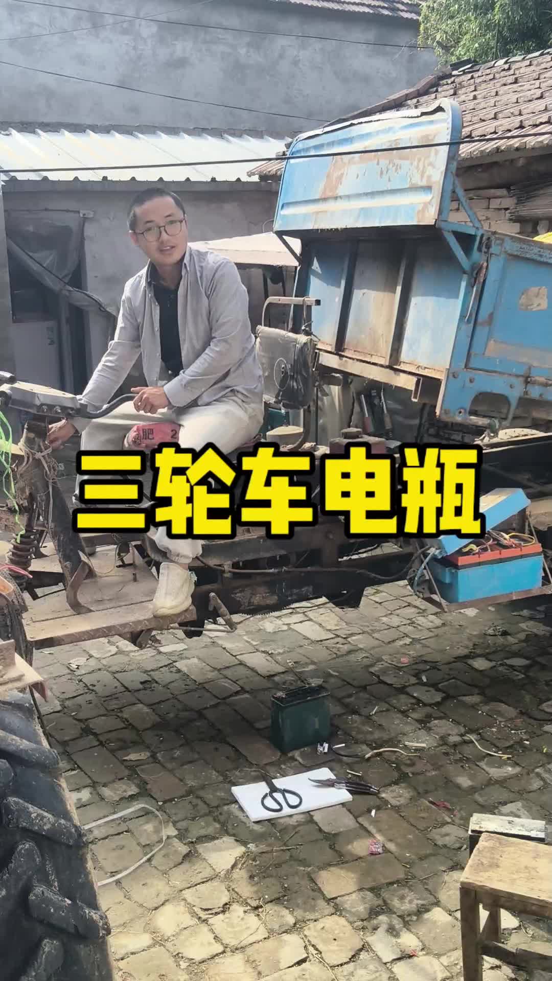 ...汽车电瓶。三轮车电瓶电动车电瓶锂电瓶。 叉车,电瓶水,电池,拖地机...