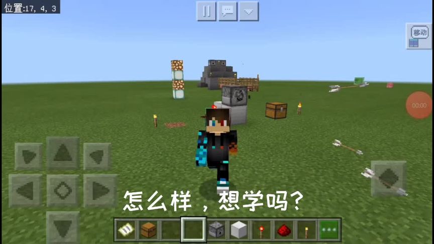 高速连发发射器哦#我的世界#发射器#加更 下期还有红石大炮!
