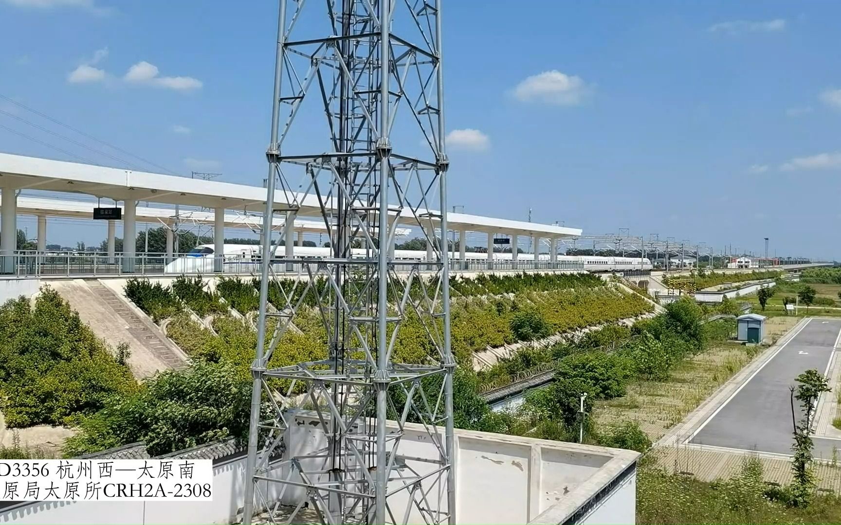 【带鱼全速跨站】D3356 杭州西—太原南 太原局太原动车所CRH2A-...