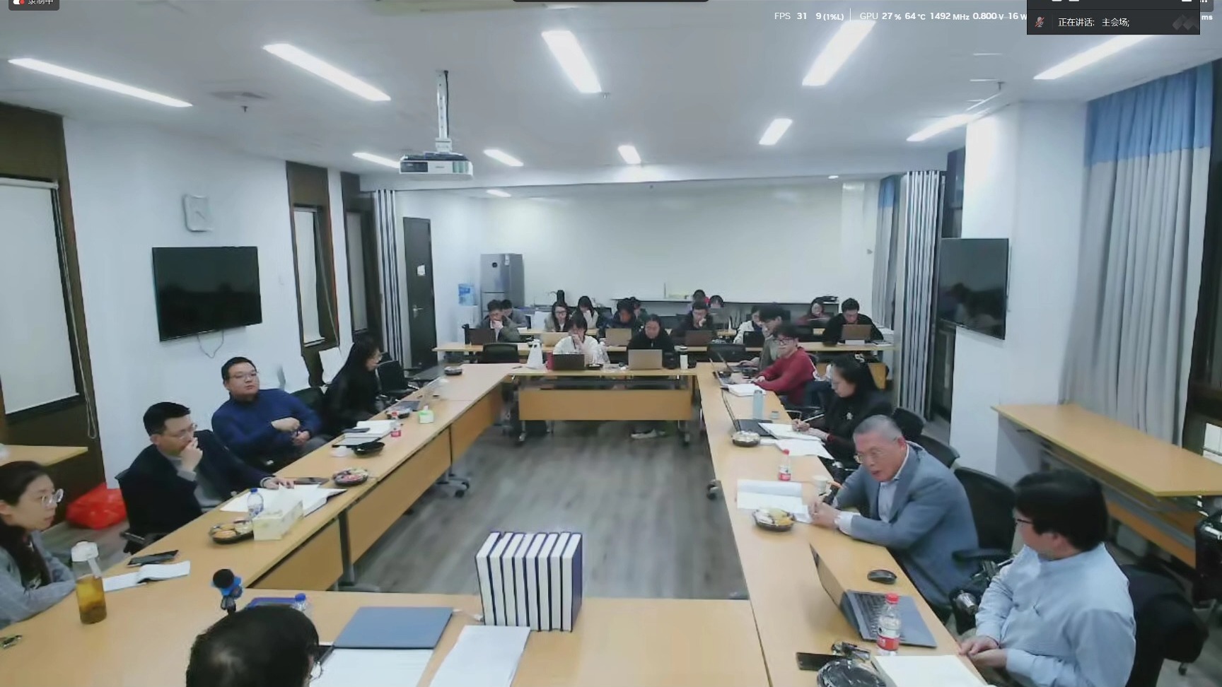 Tencent Meeting 2025.03.29 - 14.59.37.01