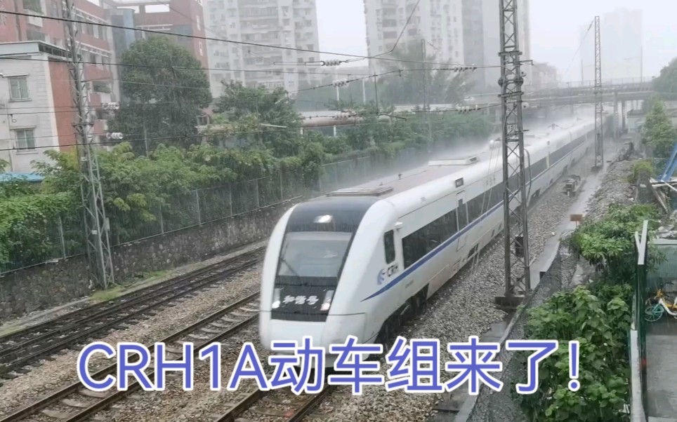 CRH1A动车组高速通过合集
