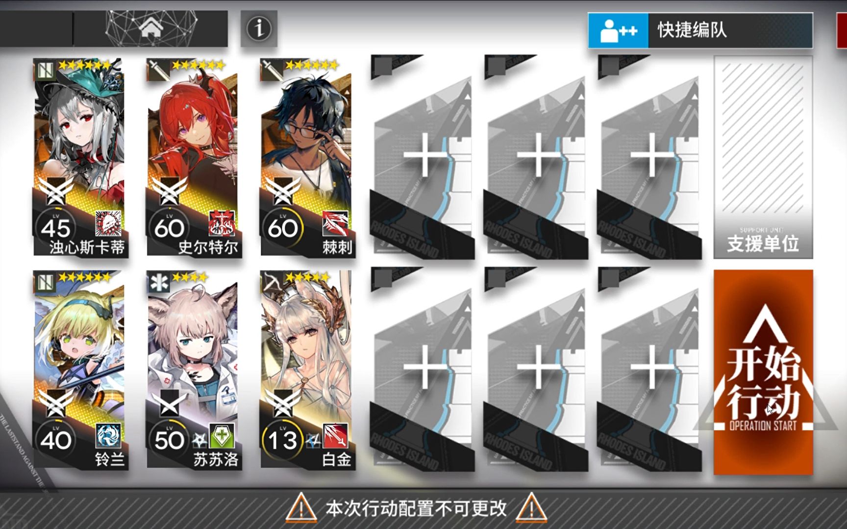 四个六星慢刷TW-8研磨石