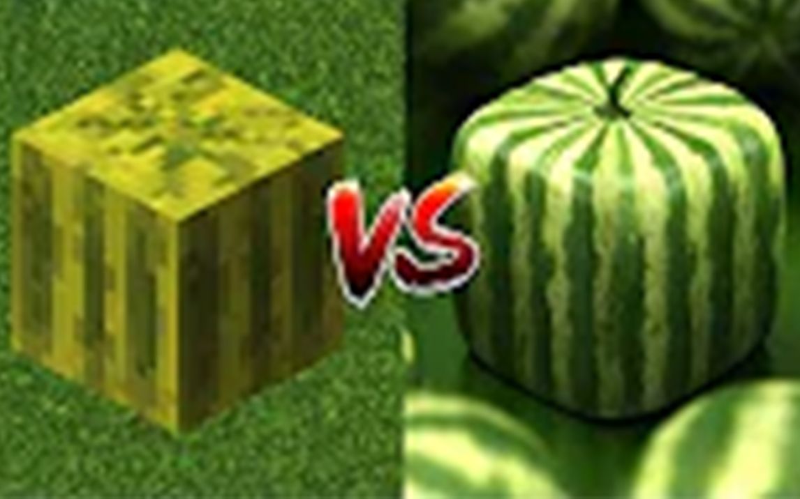 [Minecraft] 我的世界 vs 现实世界 ②