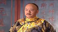 还珠格格 第三部 第33集尔康陷毒瘾难自拔.mp4 v知画当众揭穿小燕子...
