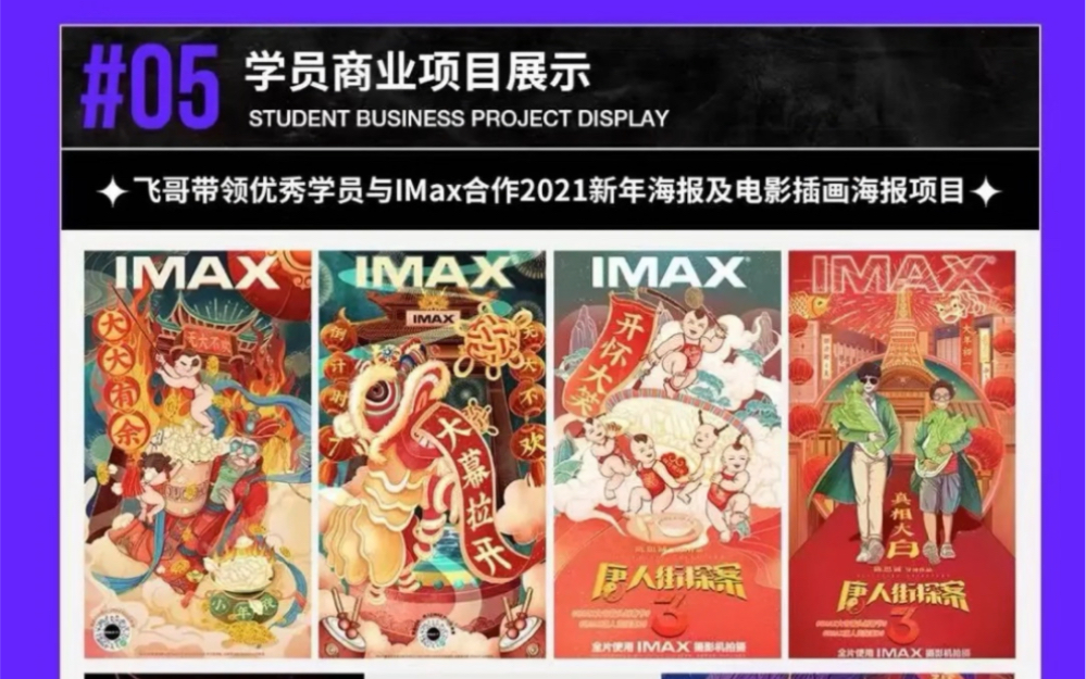 王云飞零基础商业插画实训9期#插画 #插画分享 #零基础学画画 #商业...