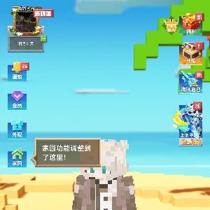 日月北冥 