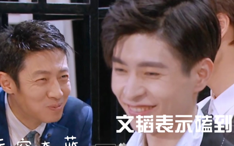 【撒儿魏】小撒和勋包子甜甜的一期,好久不见,今天高甜~