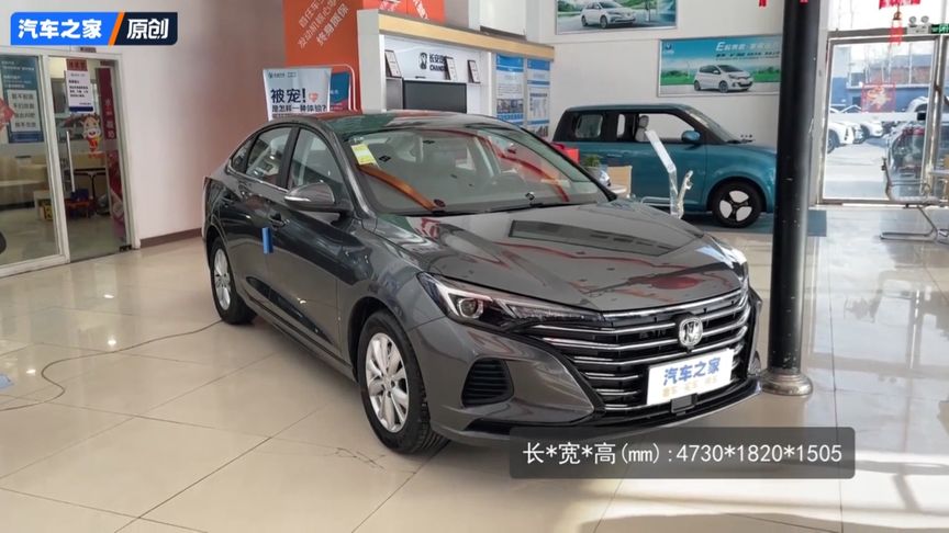 性价比很高 长安逸动 22款PLUS 1.6L GDI CVT精英型 车型功能展示