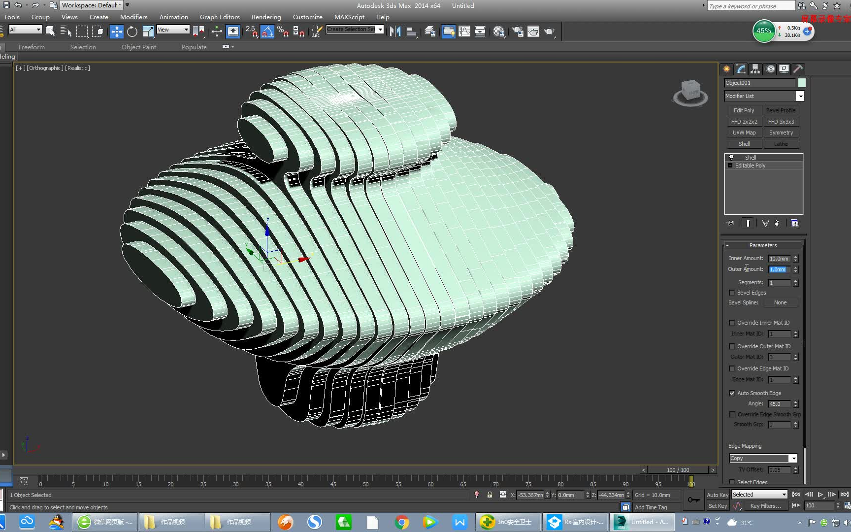 3D切片模型制作