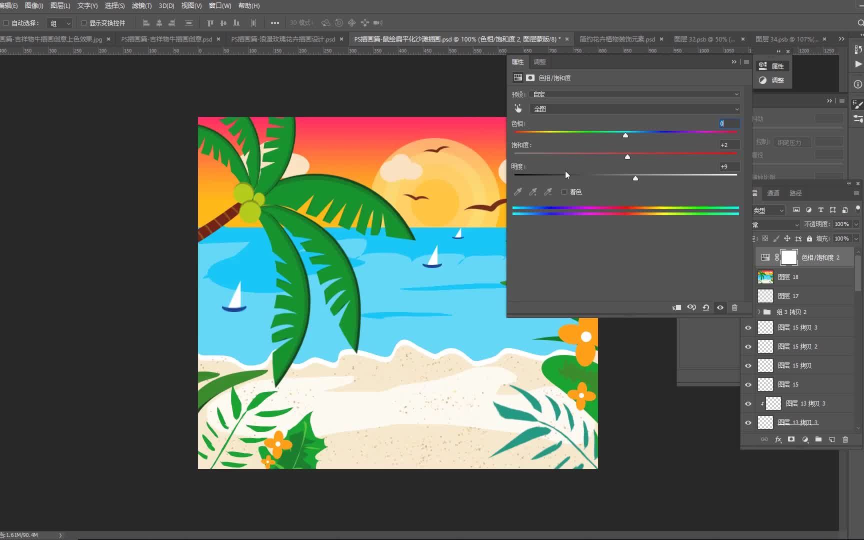 【PS视频培训】ps肌肉滤镜 ps5大概多少钱
