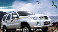 15万左右预算买七座MPV,你可以考虑这几款,不仅实惠还实用