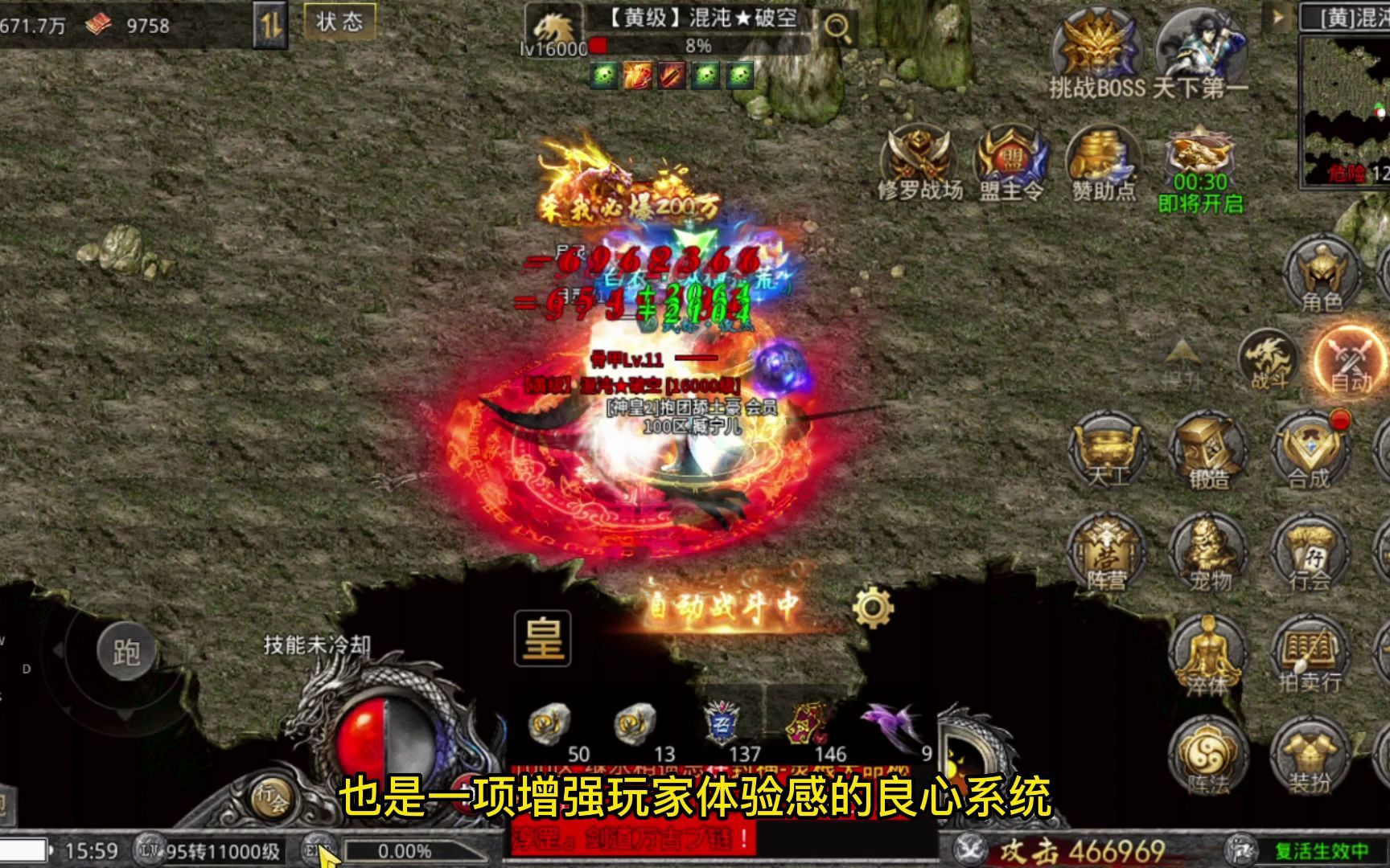 满攻速高爆传奇,月灵免费拿!_传奇手游