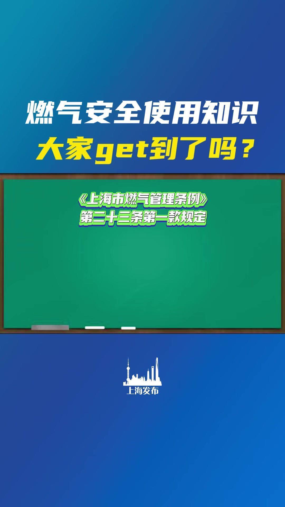 重视燃气安全,共筑平安生活,这些燃气安全使用知识,你get了吗?(供稿:...