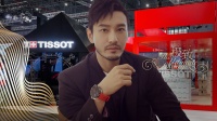 天梭表 · 黄晓明戴的触屏腕表是哪一款