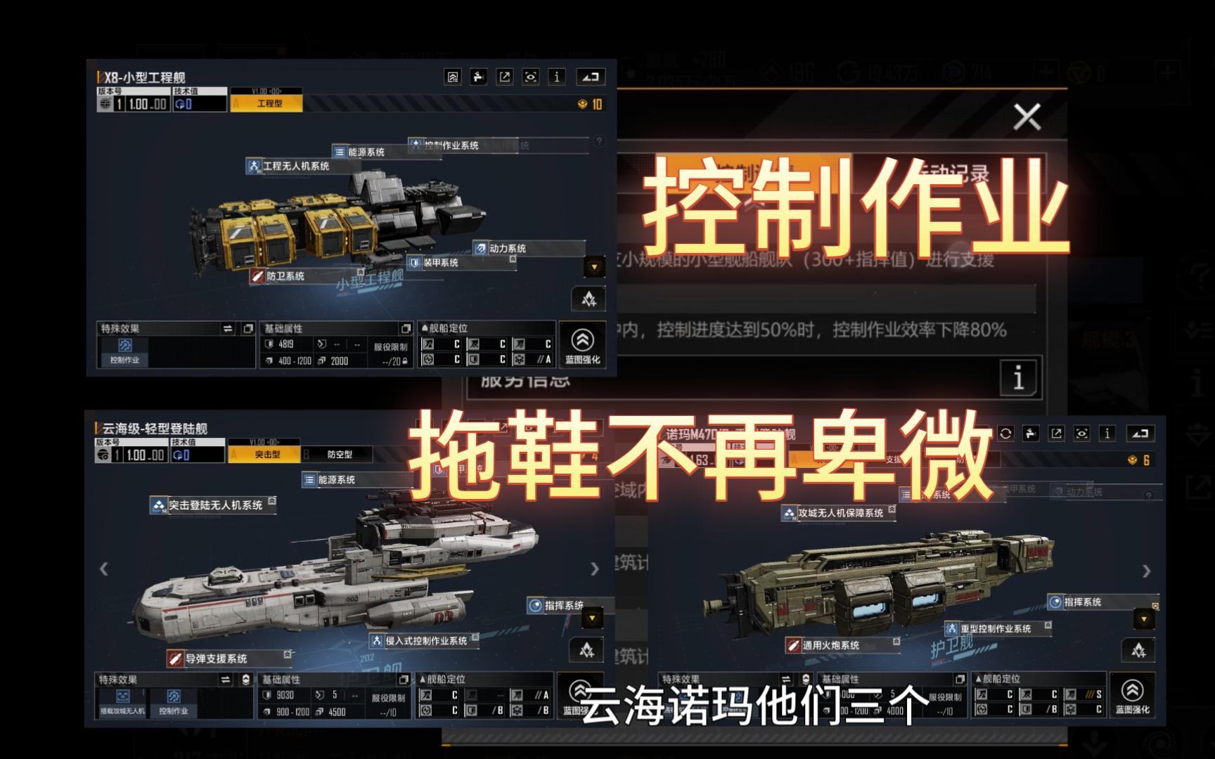 无尽的拉格朗日-控制作业教学来啦